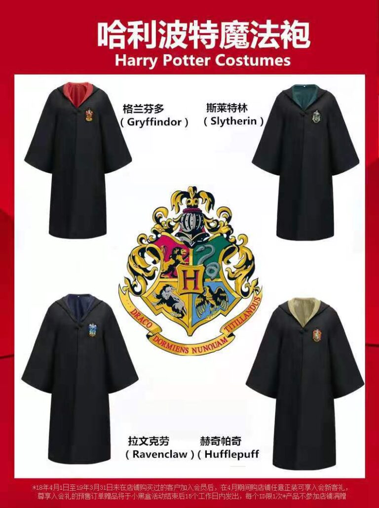 Harry Potter Magic Robe Cosplay: Unisex Wizard Ensemble for Kids and ...